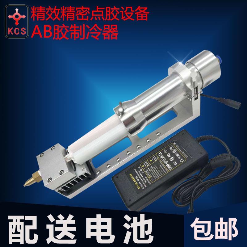 ab胶制冷支架AB胶制冷装置AB胶延长固化制冷器制冷头点胶阀冷凝器