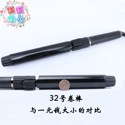 FBT卷发棒美发专用烫发器头发大波浪小号羊毛卷化妆师专业电卷棒