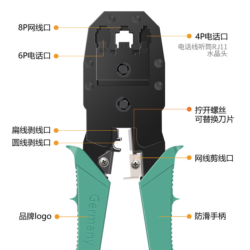 网线钳套装网络工具六类七类水晶头压线钳子家用接线专业级测试仪