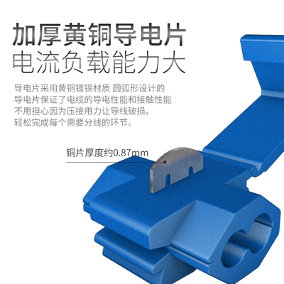 T型线夹电线免剥线分线器夹子导线三通接线端子快速接头电工神器