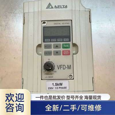 议价驱动器MDDKT5540CA1实物拍摄