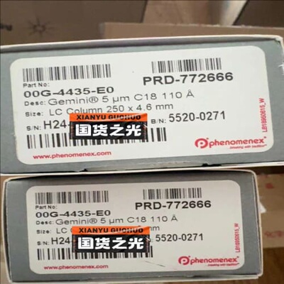 议价飞诺美色谱柱phenomenex色谱柱，00G-4435-E（安清设备）