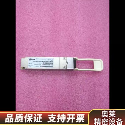 议价ciena DWDM， 100GbE， 80km 波分.