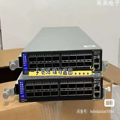 议价Mellanox/迈络思 SN2100 交换机 16口100