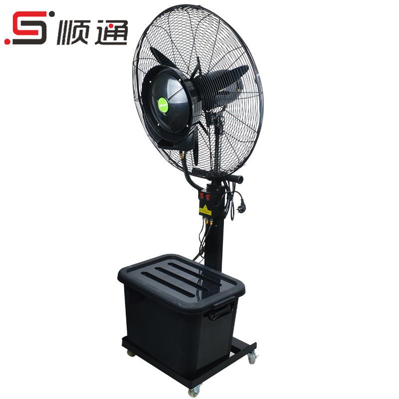 移动工业喷雾风扇降 户外水雾水冷湿MF-I-002温加水雾化制冷电风