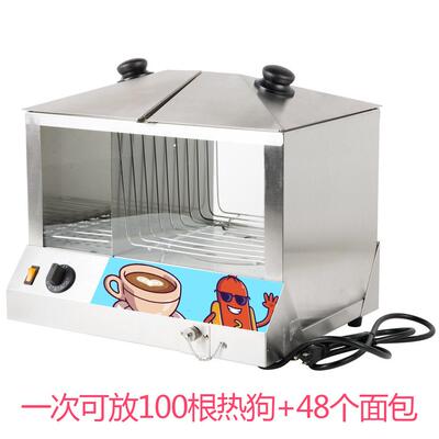 VEM商用热狗机 包胚面移动小吃温车加热保洋焙快餐烘面包店设备