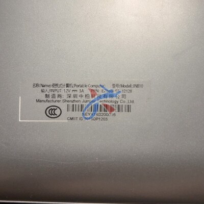 适用JNB10中柏EZbook Sr5 6128 12128笔记电脑U3285131PV-2S1P电