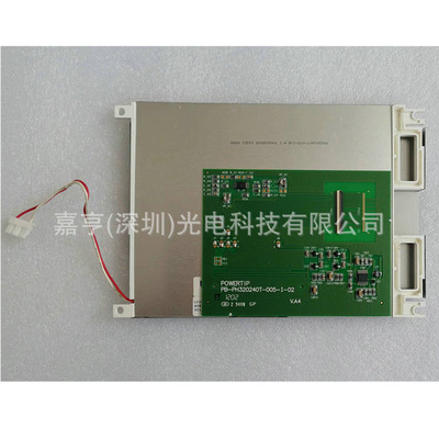 5.7寸PB-PH320240T-005-I-02 LE3202405WEEBC PH320240T液晶内屏