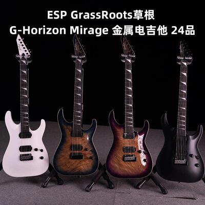 入门乐手101 ESP GrassRoots草根G-Horizon Mirage金属电吉他24品