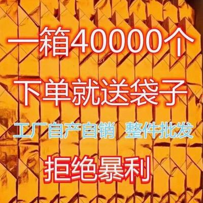 厂家直销金纸锡箔纸金银切角元宝半成品手工折纸佛堂用品整箱