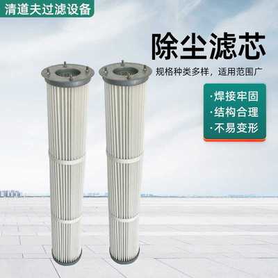 螺丝吊装除尘滤芯吊杆锥形滤筒涂装喷砂抛丸机滤清器耐高温过滤器