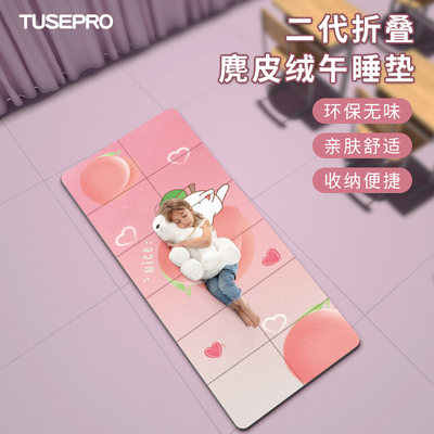 可折叠瑜伽垫便携式加厚防滑健身家用地垫学生午睡防滑儿童午休垫