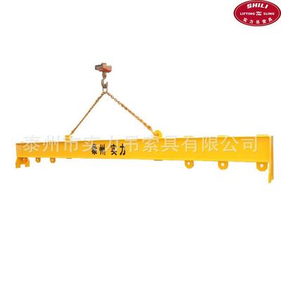 HLB平衡吊梁SW245低碳合金钢衡梁吊具20T可调节长度扁担起重吊梁