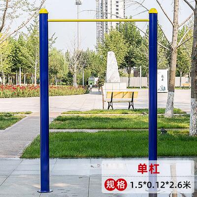 室外校单广杠健身路径户外小区场高低杠肋木社区公双园学云143梯