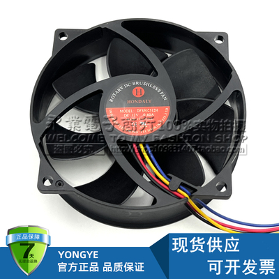全新HONDALY DFS902512H 12V 0.40A 4线调速高转速双滚珠风扇圆形