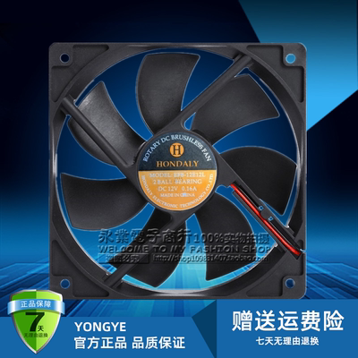 全新迪生婴儿温箱HONDALY EFB-12E12L DC12V医疗设备专用风机风扇