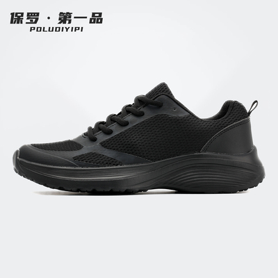 轻便软底健步鞋走路不累脚运动