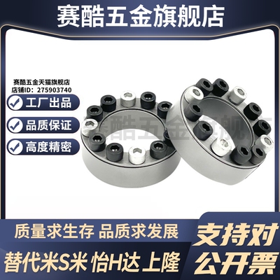 YI合达EUX66-d20/22/34/25/28/30/32/35/38/40/42/45/48/50/55/60