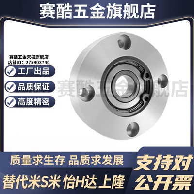 BFJ02-6206/6007/6207/6008/6208/6010/6210ZZ标准法兰型带座轴承