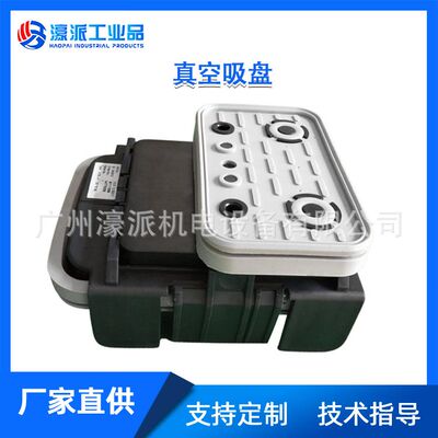 真空吸盘SCM加工中心原装电木板豪迈比亚斯星辉PTP胶皮密封/定金