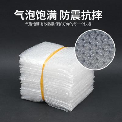 35*45100个全新料加厚气泡袋垫打包装气泡膜大泡沫袋泡泡袋