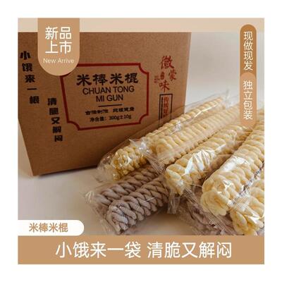 新日期整箱即食健康独立包