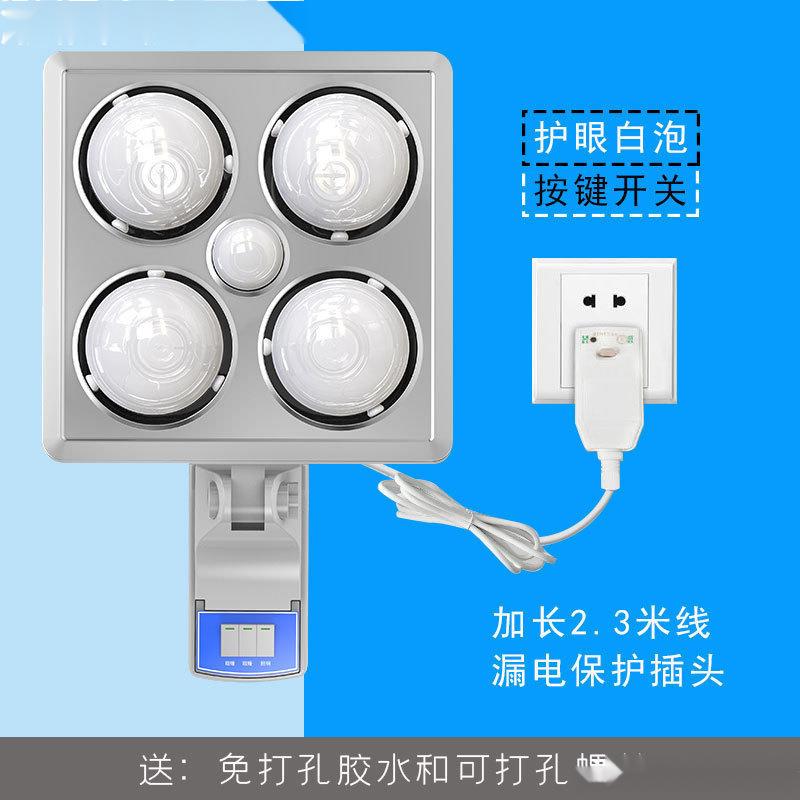 浴霸老式照明灯排气扇浴霸灯普通石膏板取暖器扣板传统