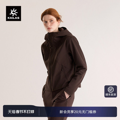 KAILAS凯乐石M8 IC短廓型连帽软壳衣外套保暖防风户外徒步夹克女