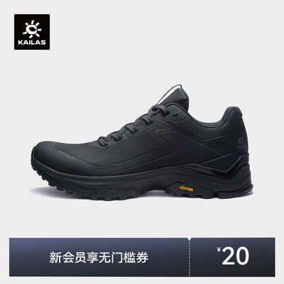 KAILAS凯乐石 男款低帮防水登山徒步鞋 界山 GTX W KS2532169