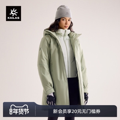 KAILAS凯乐石硬壳羽绒服鹅绒防风保暖户外滑雪徒步外套女款