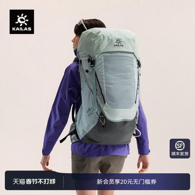 KAILAS凯乐石 风洞 (Wind tunnel）48+5 CORDURA耐磨轻量徒步背包