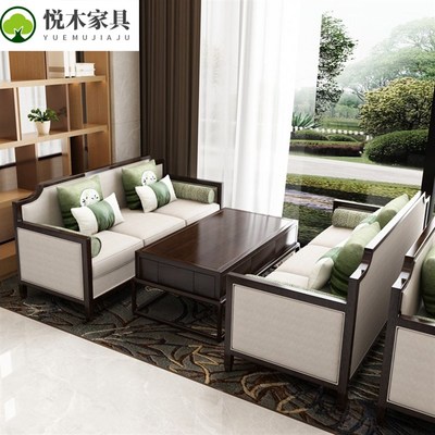 优选新中式售楼处洽谈沙发组合 现代简约酒店大厅接待部卡座家具