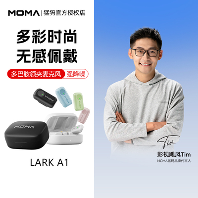猛玛LARKA1无线领夹麦克风录音