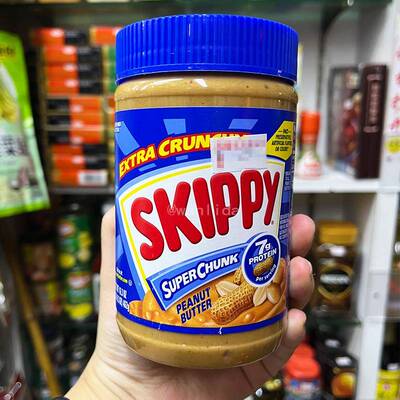 香港购美国进口SKIPPY四季宝粗粒花生酱幼滑462g火锅汤底蘸料吐司