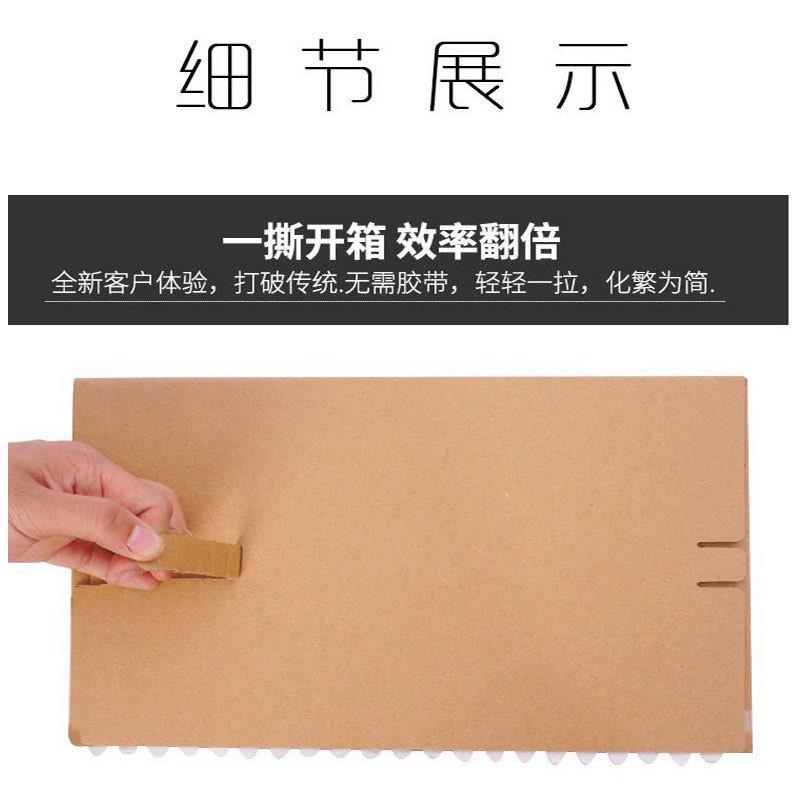 拉链电商快递打包瓦楞自粘邮政小纸箱现货大包装箱纸盒纸箱子