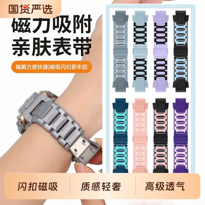 适用小天才儿童电话手表Z10表带Z11Z12磁吸闪扣Z9Z8少年版Z6AZ6SZ6巅峰版腕带Z7/Q1A/Q2A/D2A/Y8/Z3/Z5替换带