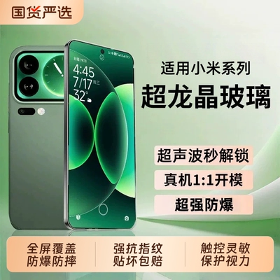 适用红米note17pro钢化膜k80pro手机膜k90promax新款小米17全包k70k60至尊版k50por全覆盖turbo5max保护贴膜