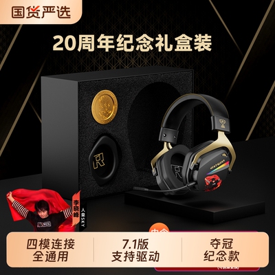 三角洲游戏耳机头戴式电脑通用