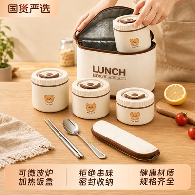 上班族带盖餐盒大容量饭碗便当盒