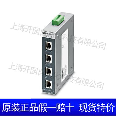 2810625 MACX MCR-SL-CAC- 5-I-UP - 电流变送器 2810625菲尼克斯