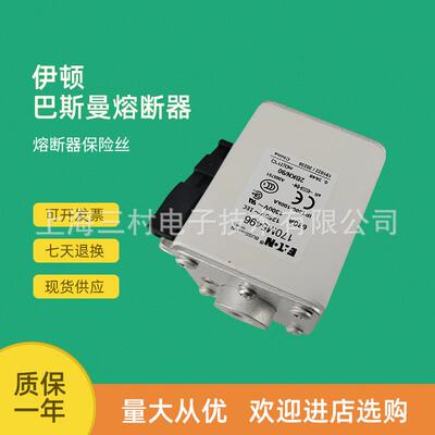 全新原装快速熔断器保险丝170M5499 170M5500 170M5508 170M5509