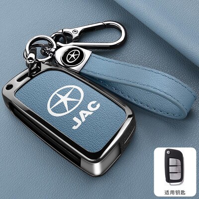 适用江淮星锐钥匙套江淮iev6e锁匙包瑞风S3/R3/S2/S7嘉悦X4车壳扣