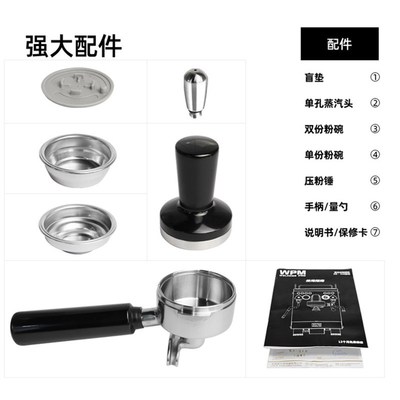 精选Welhome/惠家 KD-310惠家咖啡机WPM家用小型意式商用半自动KD