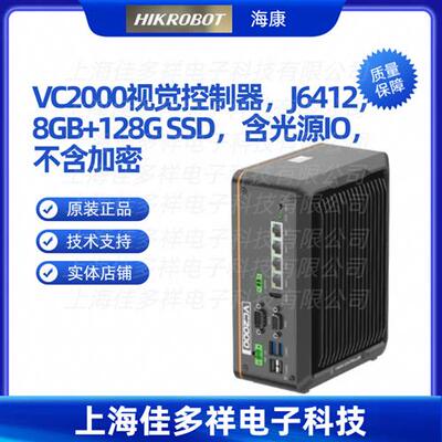 MV-VCB-G-NNVC视觉控制器JSSD含光源IO