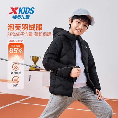 特步男女童轻薄保暖连帽羽绒服