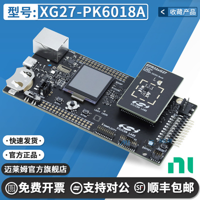 NIXG27-PK6018A原装进口开发板