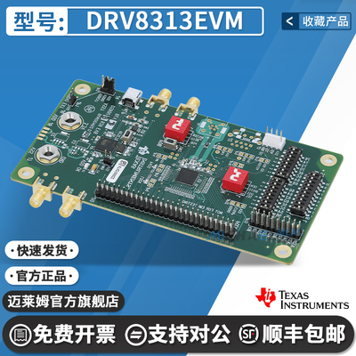 TIDS90UB926QSEVB-NOPB开发板