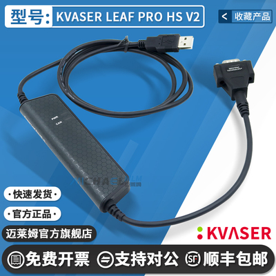 HSv2OBDII单通道USBcan总线接口