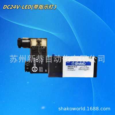 SHAKO电磁阀 BM520 原装SD90822DJSN 现货SA20822DFS