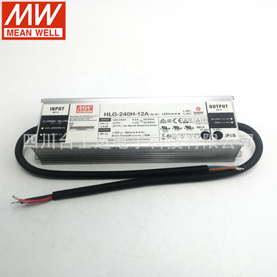 台湾明纬LED驱动器HLG-240H-12/15/20/24/30/36/42/48/54
